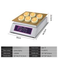 China Advantageous Power 1300W Waffle Maker Easy Operation and Smart Heating Technolog for sale