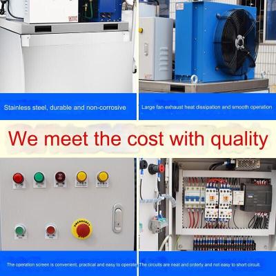 China 300kg/24h Ice Production Ice Flake Machine with 1.8-2.5mm Thickness and 220V/50Hz Voltage for sale