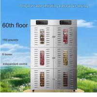 China Higher Efficiency Food Dehydrator Multi-layer Grid Design with Smart Control Panel for sale