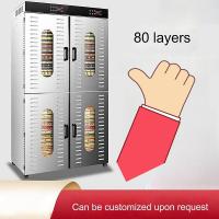 China Higher Efficiency Food Dehydrator Multi-layer Grid Design with Smart Control Panel for sale