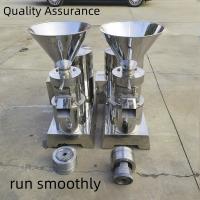 China 0.2-1t/h Capacity Customizable Nut Grinding Machine for Grain Processing Applications for sale