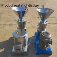 China 0.2-1t/h Capacity Customizable Nut Grinding Machine for Grain Processing Applications for sale