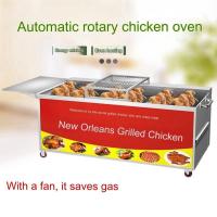 China Fully Automatic Rotation Chicken Roasting Machine for Other Countries' Food Shops for sale