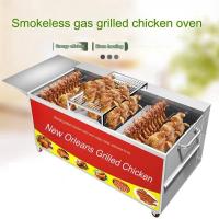 China Fully Automatic Rotation Roast Chicken Machine Perfect with Multiple Specifications for sale