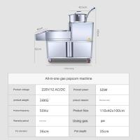 China Online Support Provided High Capacity Multifunctional Coated Popcorn Machine for sale
