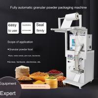 China Fully Automatic Multifunctional Packaging Machine for Nuts and Coffee Quantitative for sale