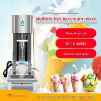 China Efficiency Ice Cream Mix Processing Machine 310*560*750 Fast Rotation and Mixing for sale