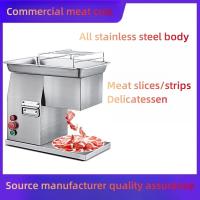 China Mini Meat Slicer Automatic Meat Mincer Grinder Dicer Machine 1 Vegetable Fruit Slicer for sale