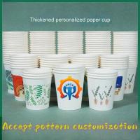 China 2024 Customizable Paper Cups The Perfect Solution for Disposable and Degradable Cups for sale