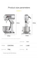 China Food Processing Machine Electric Bread Dough Mixer with Egg Beater and Cream Machine for sale