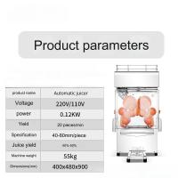 China Automatic Multifunction Fruit Orange Citrus Juicer Low Noise Electric Juice Extractor for sale