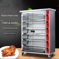 China Fully Automatic 20kw Roast Chicken Machine with High Productivity and Easy Operation for sale