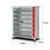 China Fully Automatic Gas Roasting Chicken Machine for Small Chicken Roasting Rack 220-240V for sale