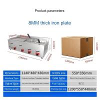 China Multi-Function 220V Fried Rice Machine with Thickened Plate and Design 1140*480*430mm for sale