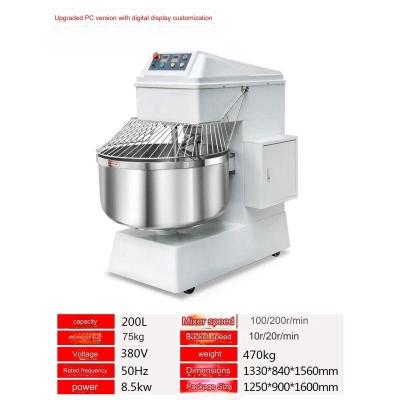 China Multifunctional 8.5KW Vertical Mixer 470 KG Weight 200L Capacity Mixing Wheat Flour for sale