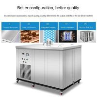 China Quick Refrigeration and Fast Molding Customizable Ice Cube Size Industrial Ice Maker for sale