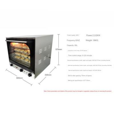 China 4 Trays Capacity Electric Temperature Controlled Oven Commercial Hot Air Circulation for sale