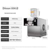 China Convenient One-Button Operation Snow Flake Ice Maker Machine for Building Material Shops for sale