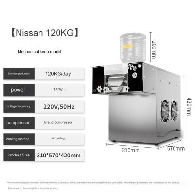 China Cold Drink Machine Quick Ice Output in 3 Seconds Fully Automatic Ice Crushing Machine for sale