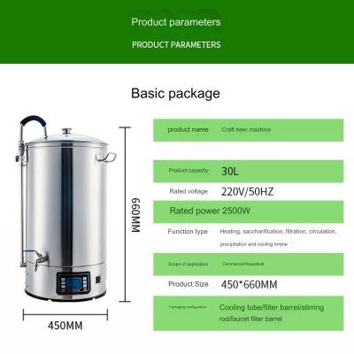 중국 완전 자동 2500w CBM0.3 맥주 냉각 기계 가정용 수제 맥주 450 * 660 50L 용량 판매용