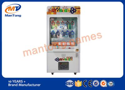 Cina Macchine di videogioco arcade classiche per la gestione facile del videogioco arcade di Keymaster in vendita