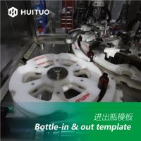 China Automatic Bottle Screw Capping Machine 200bpm For Lotion Pump for sale