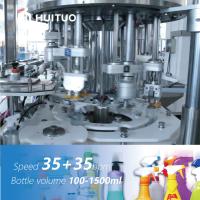 China Multifunctional Rotary Automatic Capping Machine For Lotion Pump And Spray Trigger for sale