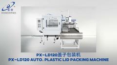 Auto. Plastic lids Packing Machine - PX-LD120
