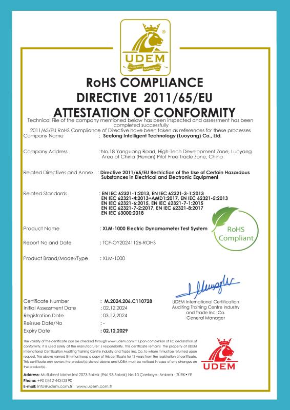 CE ROHS Certificate - Seelong Intelligent Technology(Luoyang)Co.,Ltd