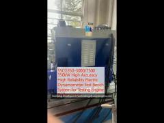 sscg350-3000/7500 350kw high accuracy high reliability electric dynamometer test bench system