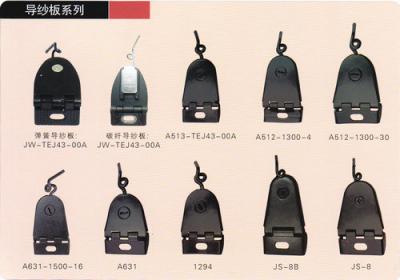 中国 長い生命リング機械類のための陶磁器のラペットの織物機械部品 販売のため