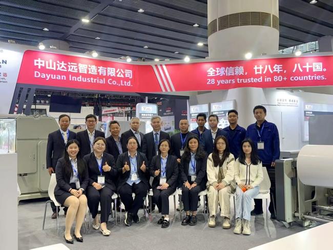 Dayuan Industrial Co., Ltd.