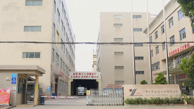Dayuan Industrial Co., Ltd.