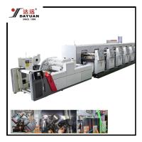 Quality FLP650/8-A Full-Process Servo Closed-Loop Tension-Controlled Flexographic for sale