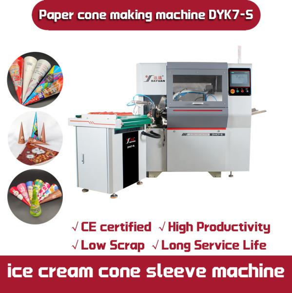 Quality DYK7-S 4-Axis Full-Servo Cone Sleeve Forming Machine with 350 pcs/min Speed and ±0.1° Taper Accuracy for sale