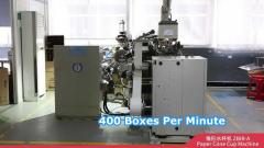 ZB1R-A Automatic Conical Rolled Rim Paper Cup Machine