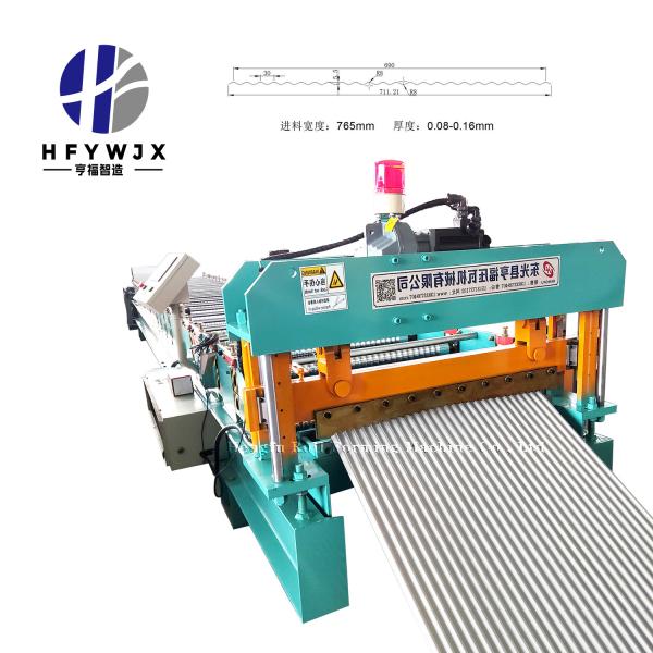 Quality High Efficiency Automatic Corrugated Roofing Sheet Machine with PLC Touch Screen for sale