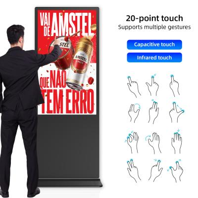 China Floor Standing Capacitive Digital Signage Touch Info Kiosk 32