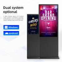 China IR Touch LCD Interactive Touch Screen Digital Signage 65