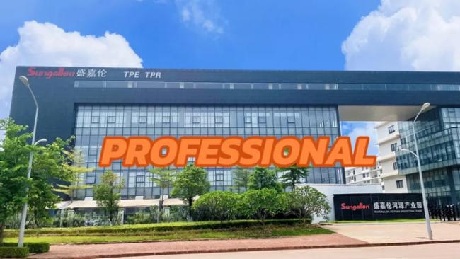 TPE compound injection molding application example