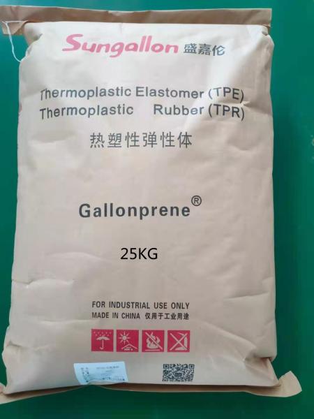 Quality Transparent Thermoplastic Elastomer TPE Materials High Tension For Sports for sale