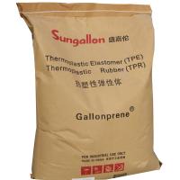 China Comfortable Feel Thermoplastic Rubber TPR Soft Touch Color Customization for sale