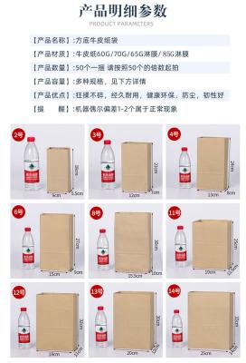 Cina Taschino per pane in carta kraft biodegradabile ad hoc FO greaseproof con gravnre in vendita