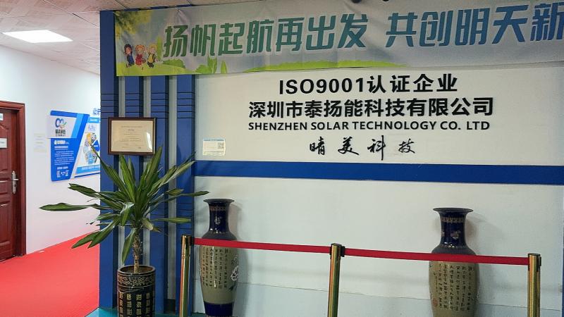 Verified China supplier - Shenzhen Xinrifeng Technology Co.,Ltd