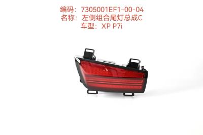 Customized Xiaopeng P7I Led Left Rear Combination Light Lamp Assembly C
