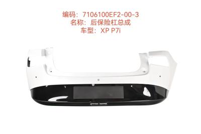 China OEM Xiaopeng P7I Rückstoßfängermontage 7106100EF2-00-3 zu verkaufen