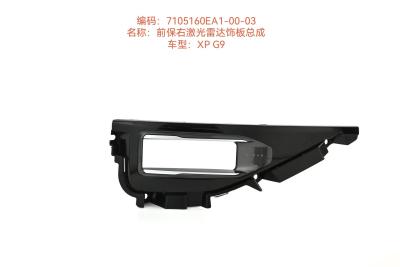 China Decorative Front Bumper Panel reinforcement Left LiDAR Assembly fro Xiaopeng G9 for sale