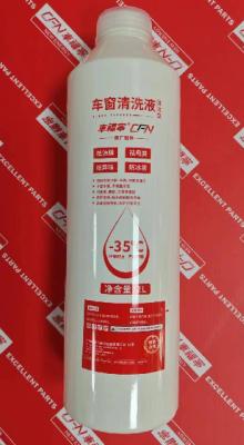China Windshield Washer Fluid (-35°C, Sky Blue, 2L)  EV-0350C for sale