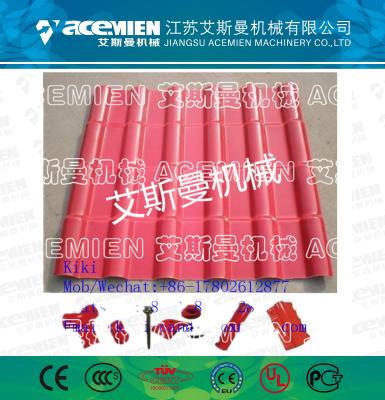 China 350 - 650kg/h Plastic Roof Tile Making Machine For PVC Roof Sheet for sale