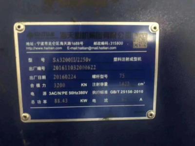 Cina 320 risposta rapida della fresatrice 0.05s di Ton Bottle Used Haitian Injection in vendita